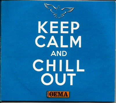KEEP CALM AND CHILL OUT - VARIOUS ARTISTS - 2 CD PACK - 2007 | eBay
