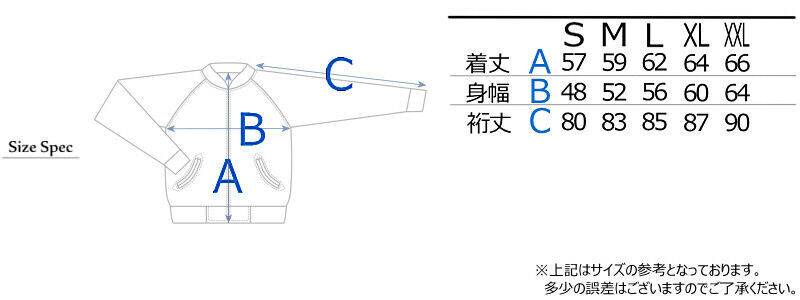 Sukajan Hello Kitty Geisha Kimono Sanrio Japan Satin Embroidery ...