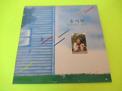 SONG HYEON LP SOUTH KOREA KOREAN KPOP K-POP UNKNOWN | eBay