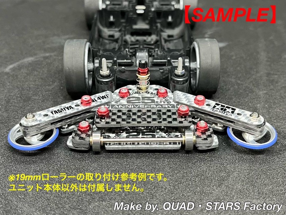 Mini 4wd Ms Chassis Rear Anchor + Skid 25th Anniversary Edition Silver ...