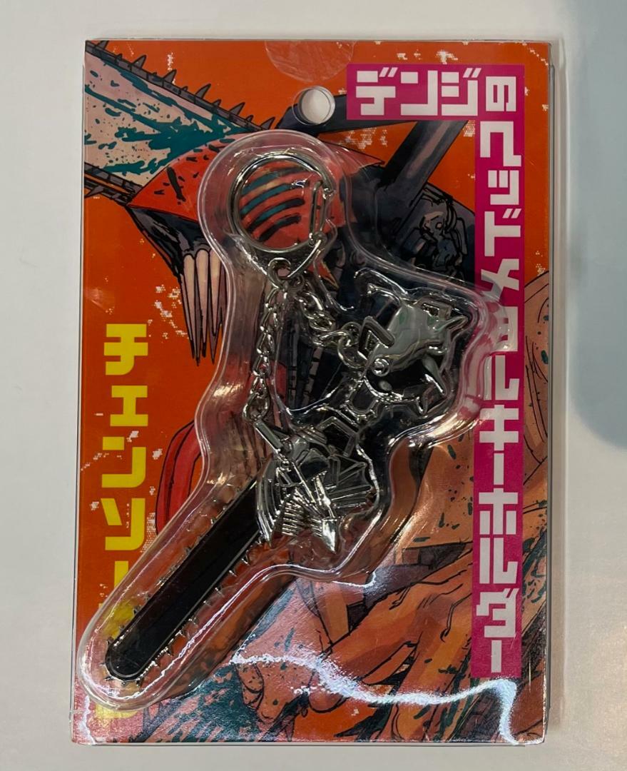 Jump Shop Chainsaw Man Denji Head Metal Keychain Weekly Shonen Jump ...