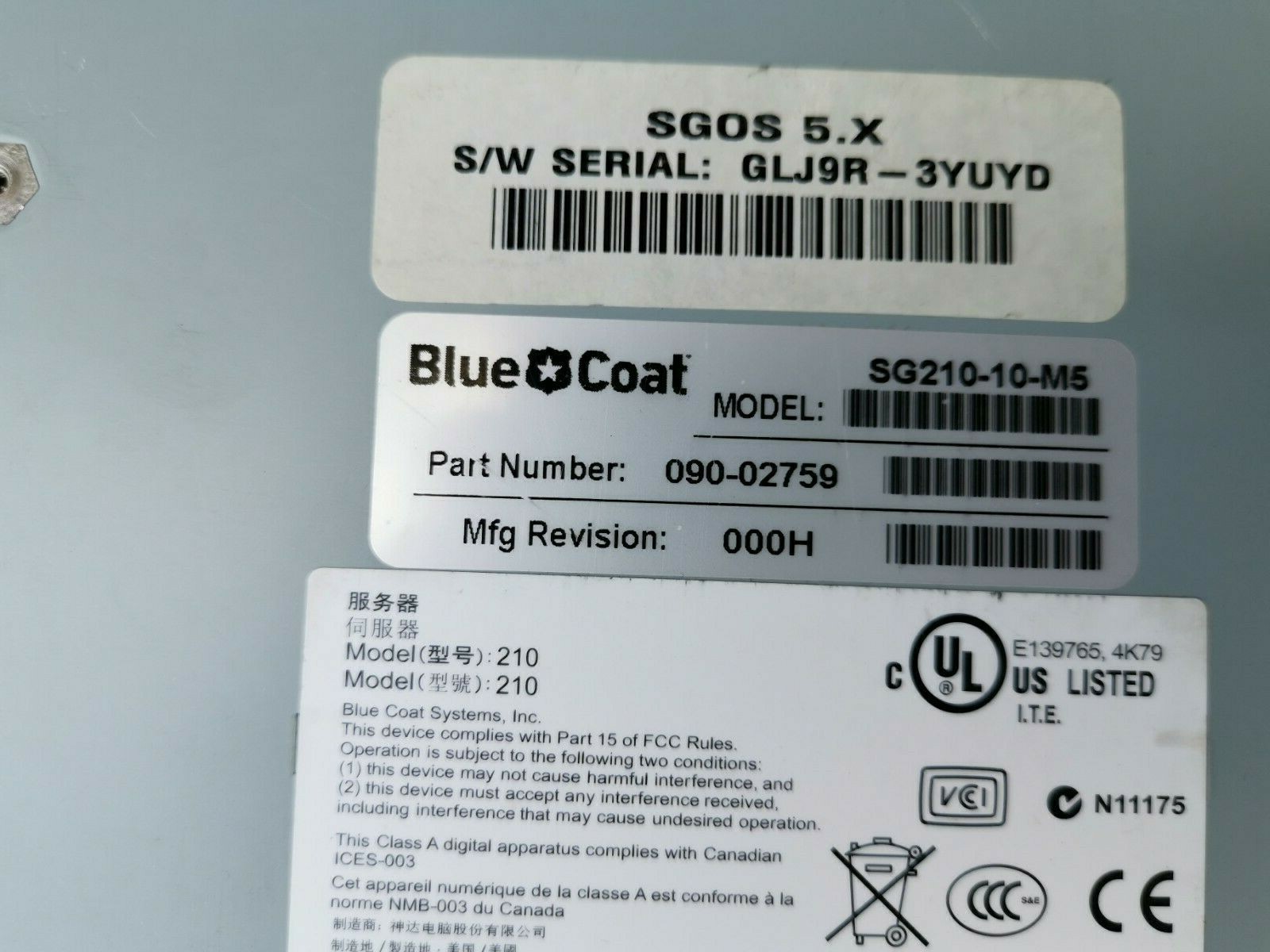 BLUE COAT PROXYSG 210 SG210-10-M5 090-02759 SECURITY APPLIANCE | eBay