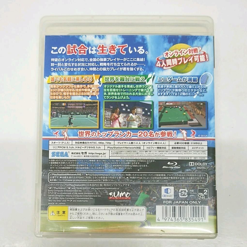 PS3 PlayStation 3 Power Smash Live Match! Japan | eBay