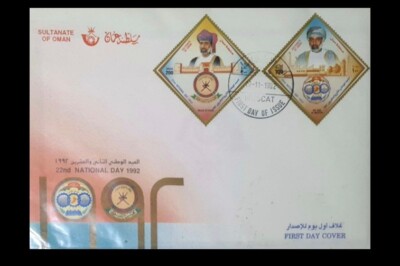 Sultanat OMAN 22. Nationalfeiertag 1992 FDC | eBay.de