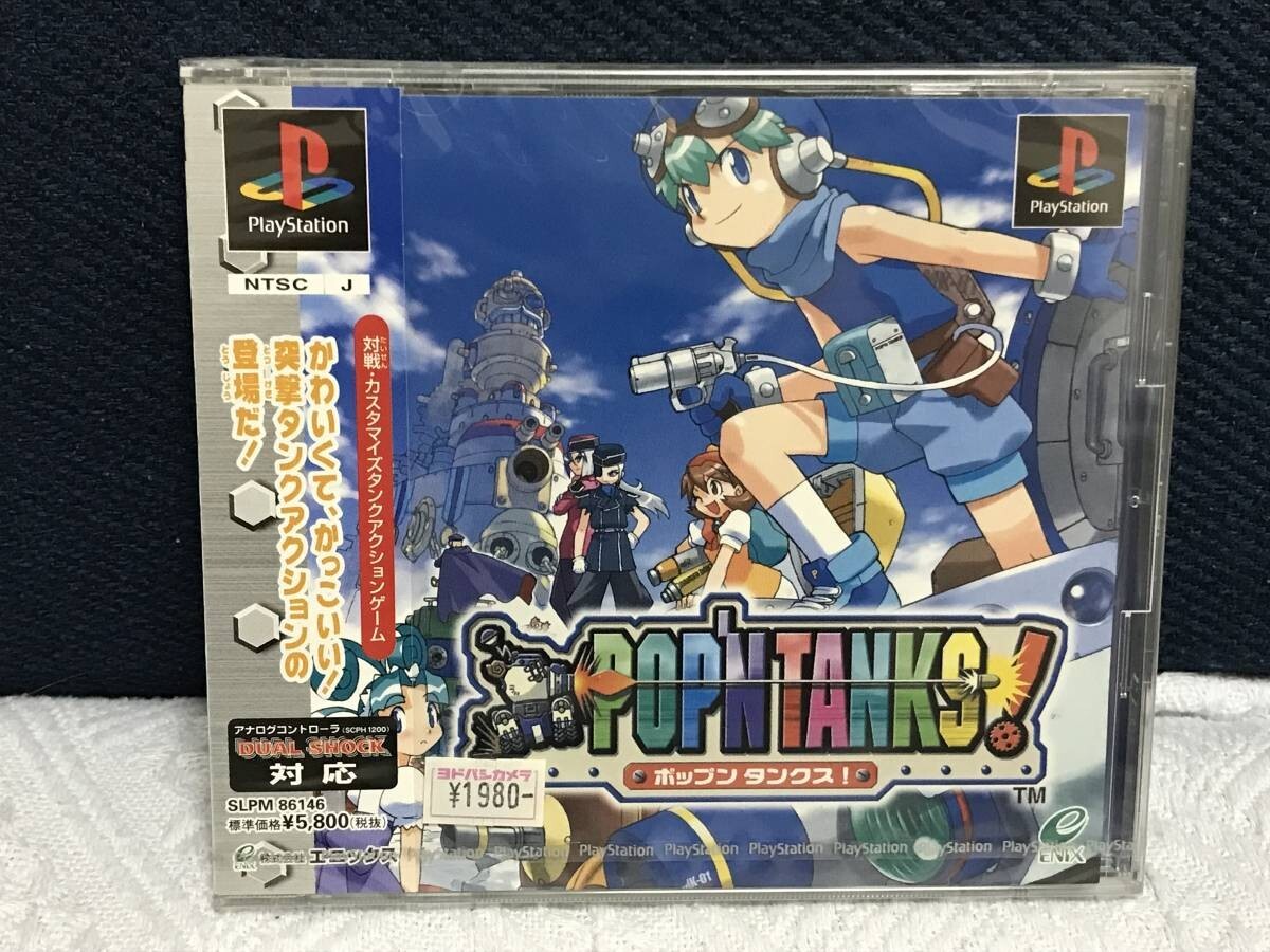 Pop'n Tanks! Playstation - Prix - Photo - Présentation