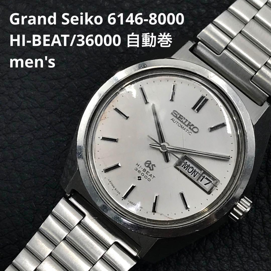 GRAND SEIKO HI-BEAT 36000 MEN'S WATCH STAINLESS STEEL… - Gem
