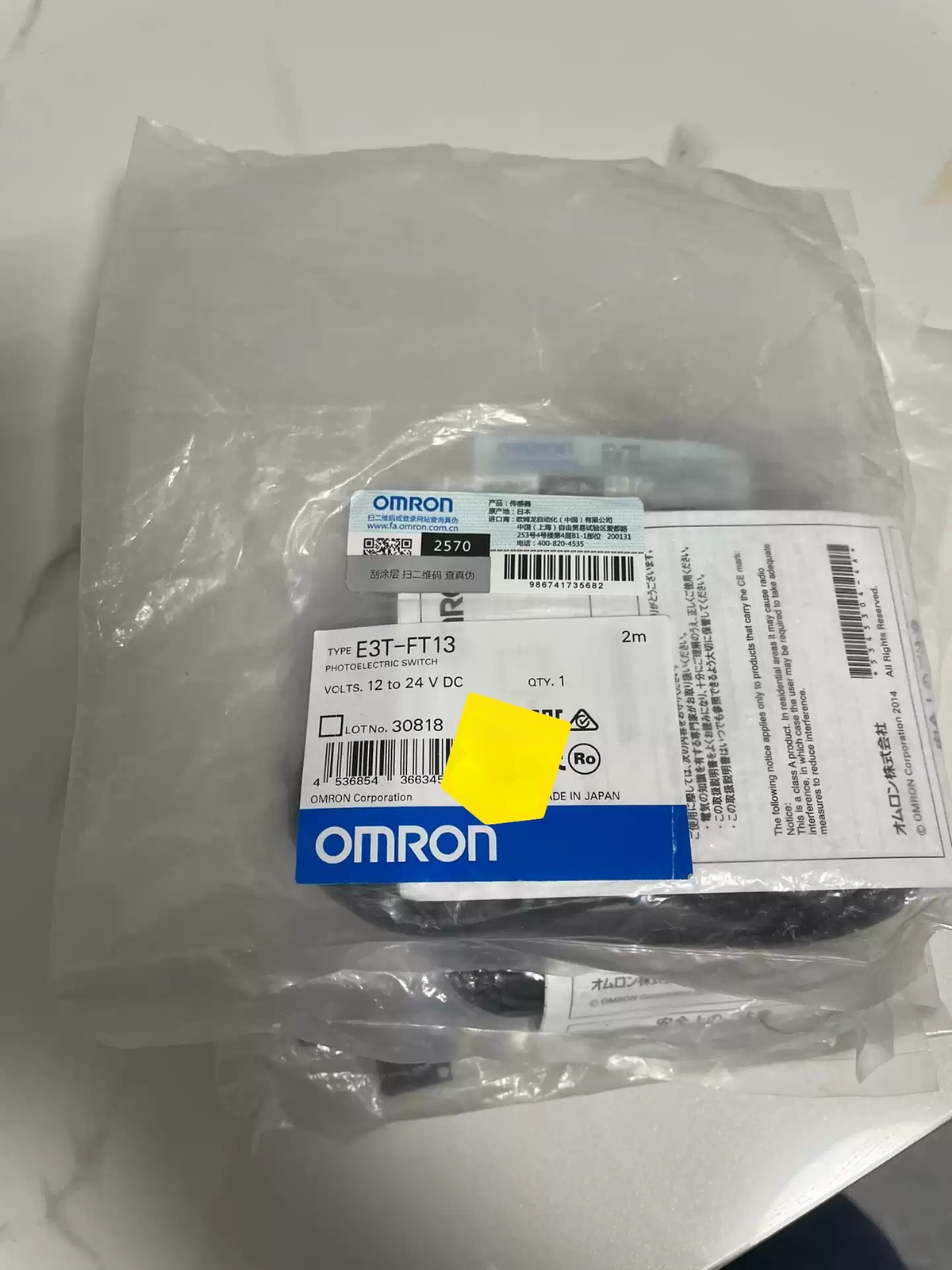 1pcs Omron E3T-FT13 NEW | eBay