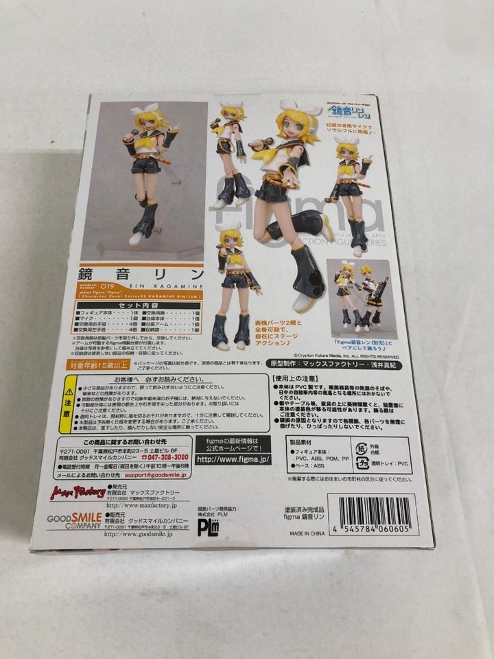 figma Vocaloid Kagamine Rin Figure #019 Max Factory Japan Import | eBay