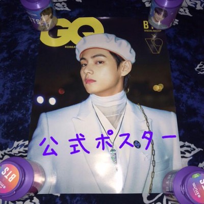 Bts Gq Poster V Tae Hyun First Limited Novelty | eBay