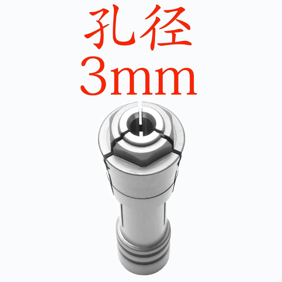 1PC High Precision Collet Chuck Heads 263504 For Carving Machine DGZ ...