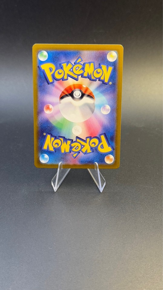 Farfetch'd: #083/165 sv2a: Pokémon 151 (Japanese) (Pokeball) | eBay