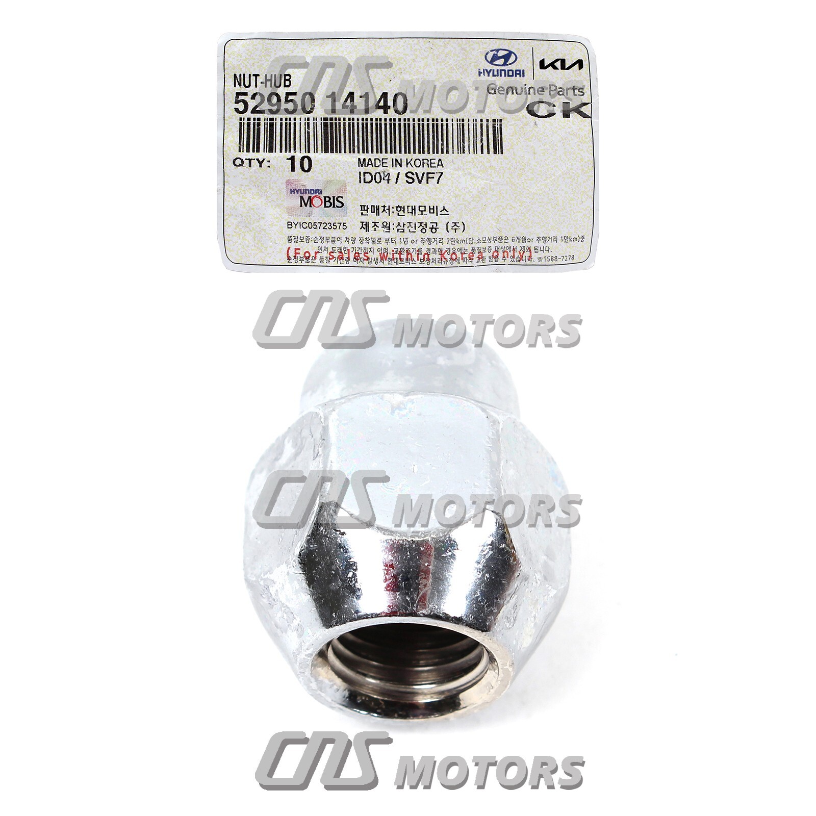 ⭐GENUINE⭐ Wheel Lug Nuts 5PCS for 1990-2024 Hyundai Kia 5295014140⭐⭐⭐⭐⭐ ...