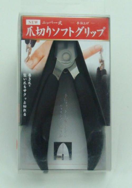 Ai Media nippers type nail clippers soft grip Ingrown Toenail | eBay UK