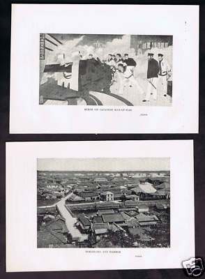 Yokohama - Tokio- Tokyo - Man of War Japan 1898 Prints | eBay