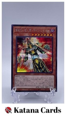 Yugioh Cards | Jinzo the Machine Menace Secret Rare | DP24-JP031 Japanese | eBay UK