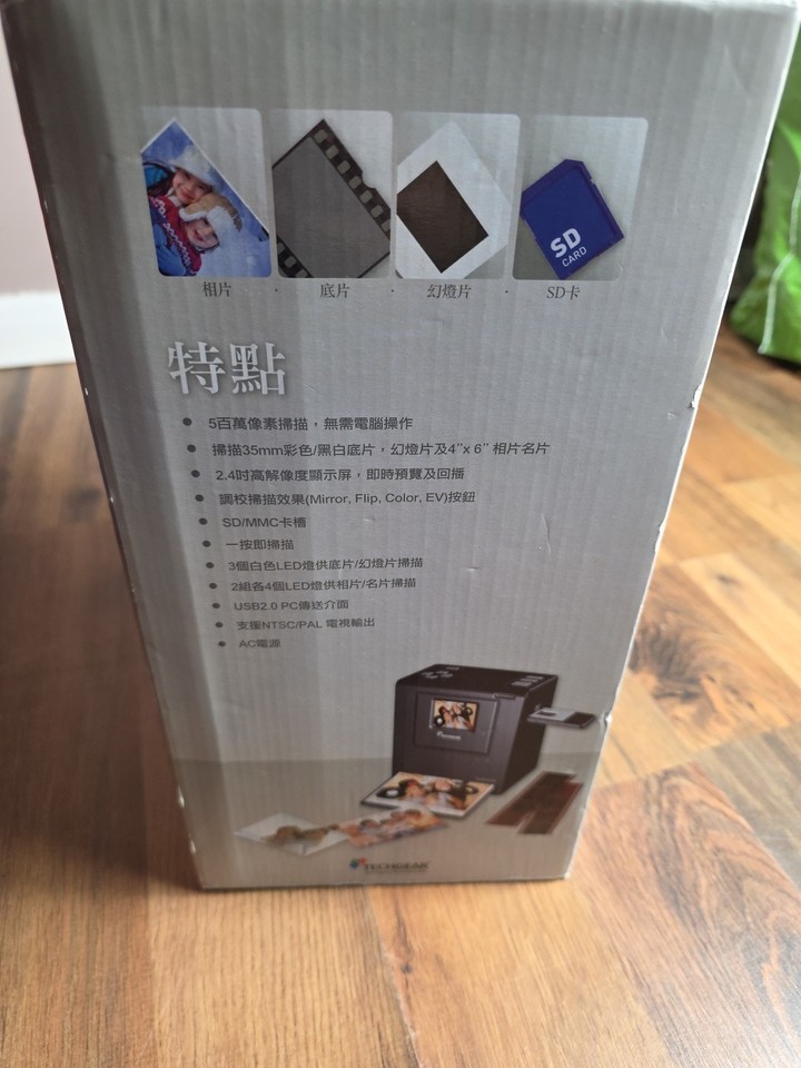 Techgear Professional Combo Scanner for Photos Film and Slides 35mm Sd ...