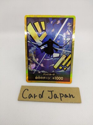 1Gold Frame ONE PIECE DON !! Card Zoro The Best PRB-01 ONE PIECE Card ...