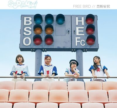 SORAMIMI FREE BIRD 2016 3rd Single CD Type-B New J-Girls Rock Band ...