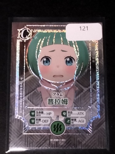 Re:zero Trading Card Waifu Anime C Plum Risch | eBay