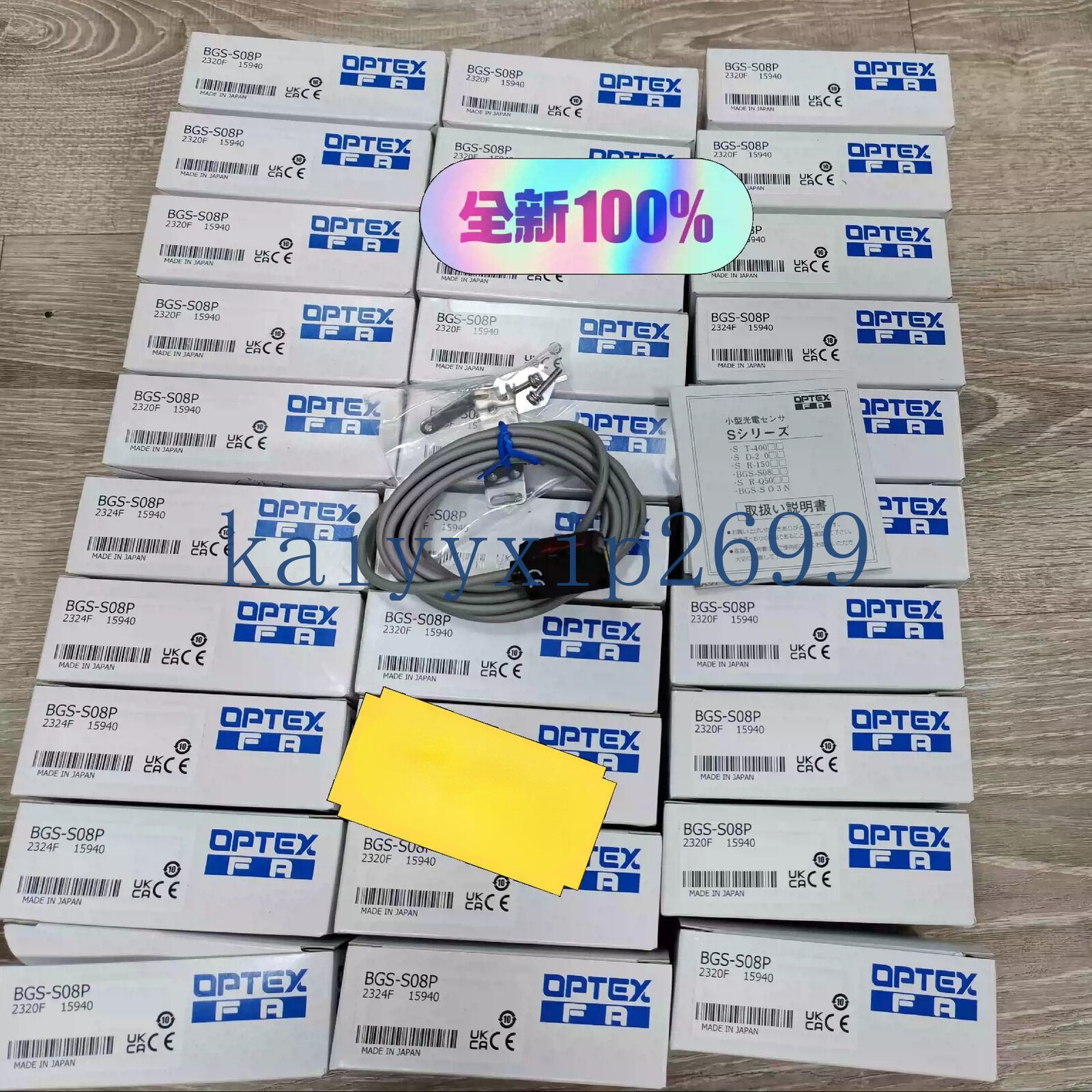 1pcs Brand New OPTEX BGS-S08P | eBay