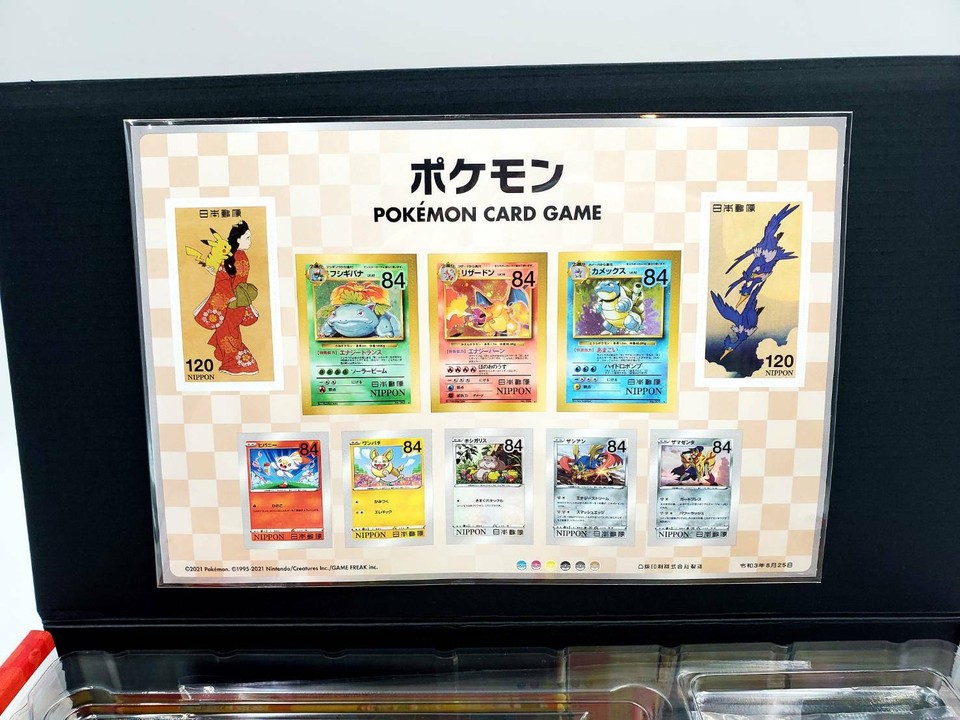Pokemon Stamp Box Card Game Beauty Back Moon Full Set Japan Post Stamps ...
