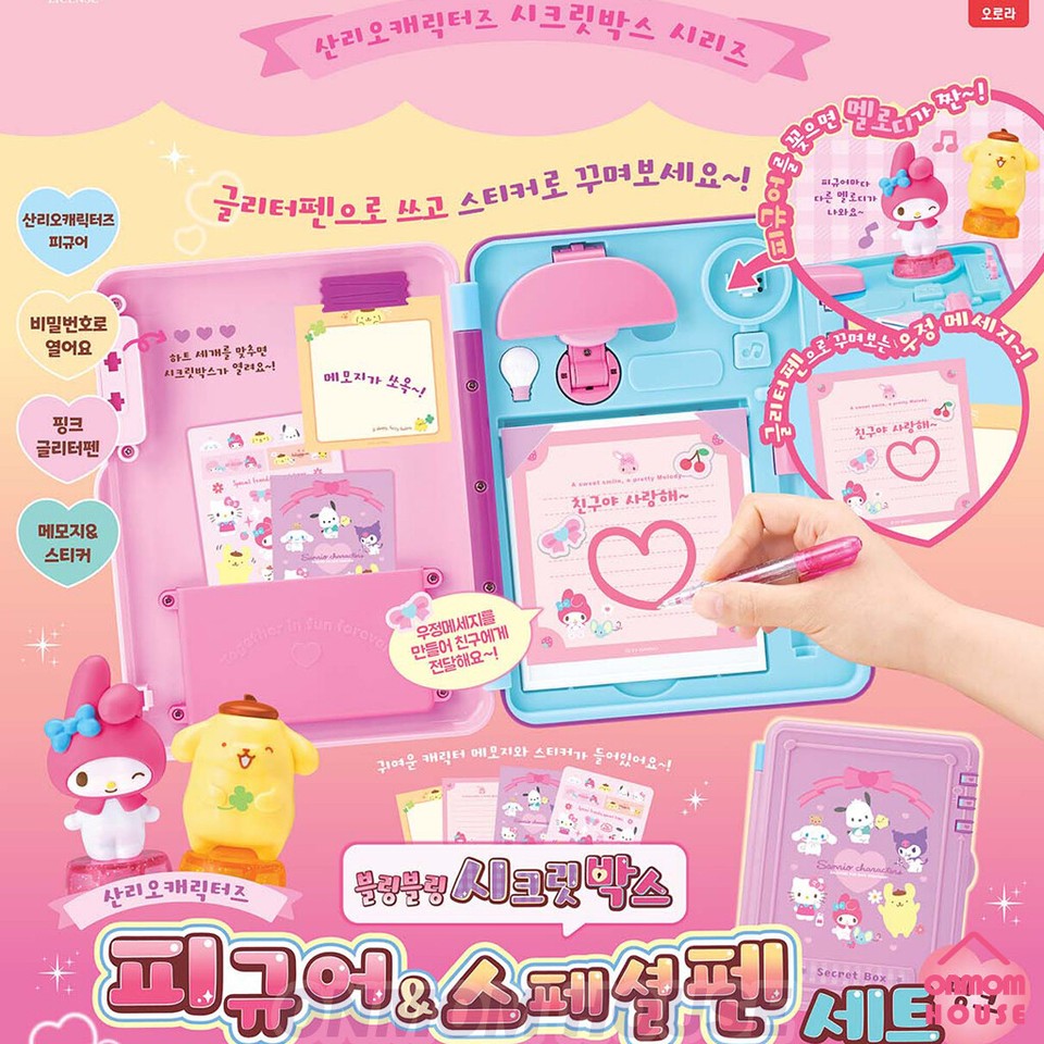Sanrio Bling Bling Secret Box Secret Note Pen & 2 Sanrio Figure Korean ...
