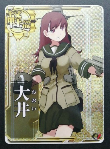 Kantai Collection Kancolle " OI " Arcade Card Hologram SEGA Kadokawa ...