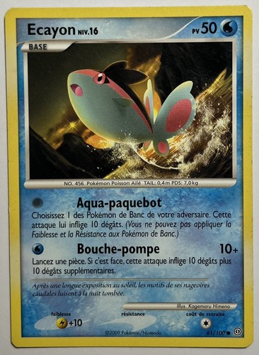 Ecayon 61/100 Commune Diamant Et Perle Tempête 2009 | eBay