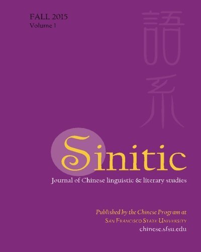 Sinitic_Vol_1: Volume 1 by University New 9781518886577 Fast Free ...