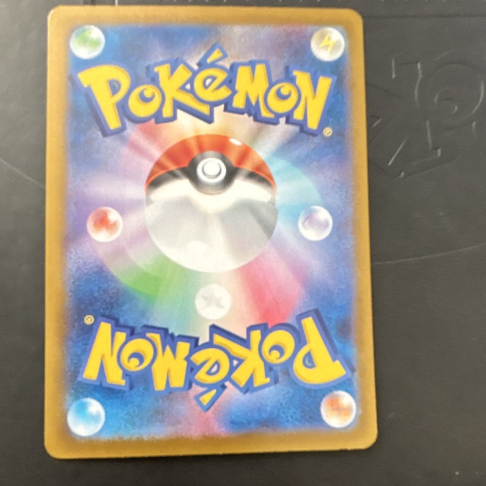 Pokémon Rocket's Weezing Art Rare Holo Full Art SV10 Japanese 105/098 ...