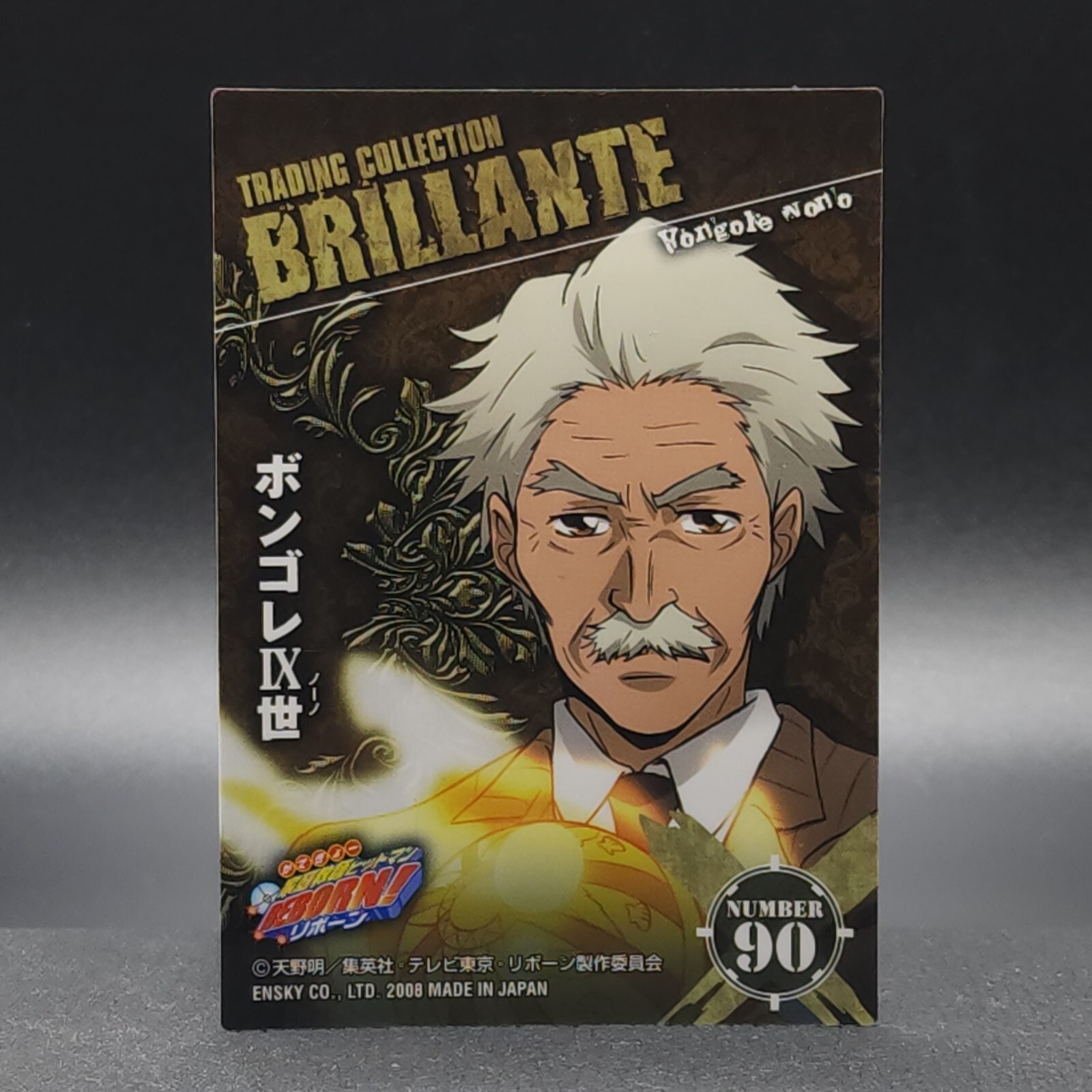 Vongole Nono Hitman Reborn! BRILLANTE Card TCG Japanese ENSKY 2008 #90 ...