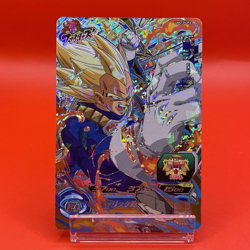 Super Dragon Ball Heroes Vegeta Kira Carddass Bandai From Japan Garlic ...