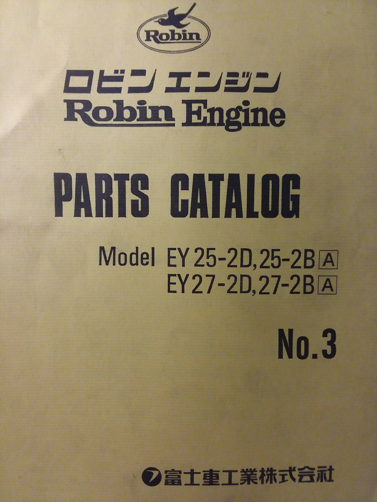 Robin Fuji Wisconsin EY25-2D EY25-2D EY27-2D EY27-2B Engine Parts ...