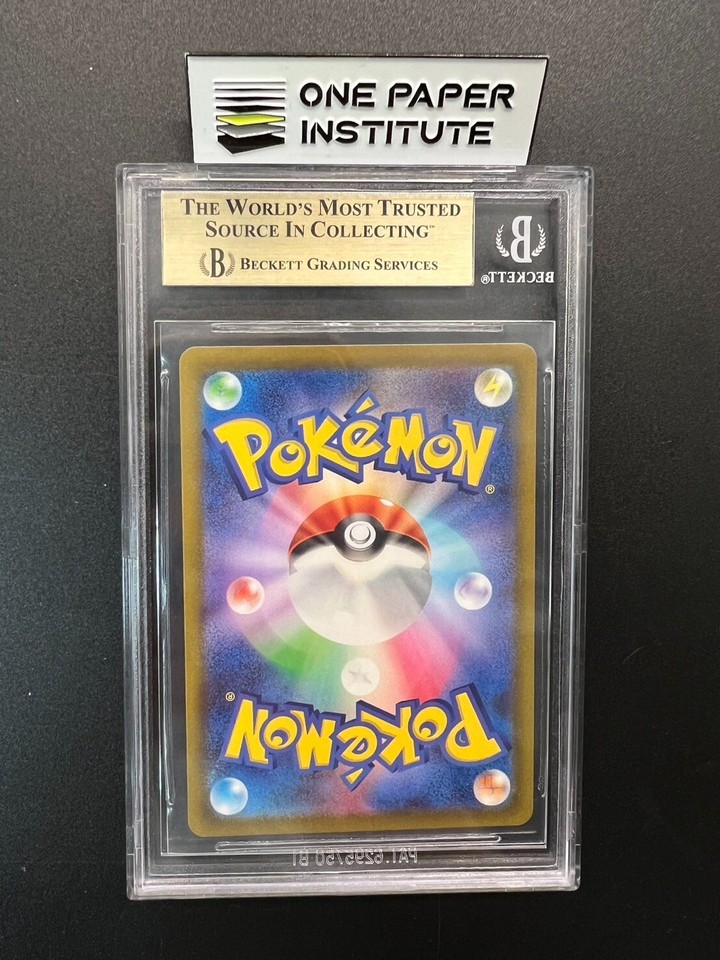 BGS10 2023 POKEMON JAPANESE PALDEA EVOLVED #91 IONO SR (0008) | eBay