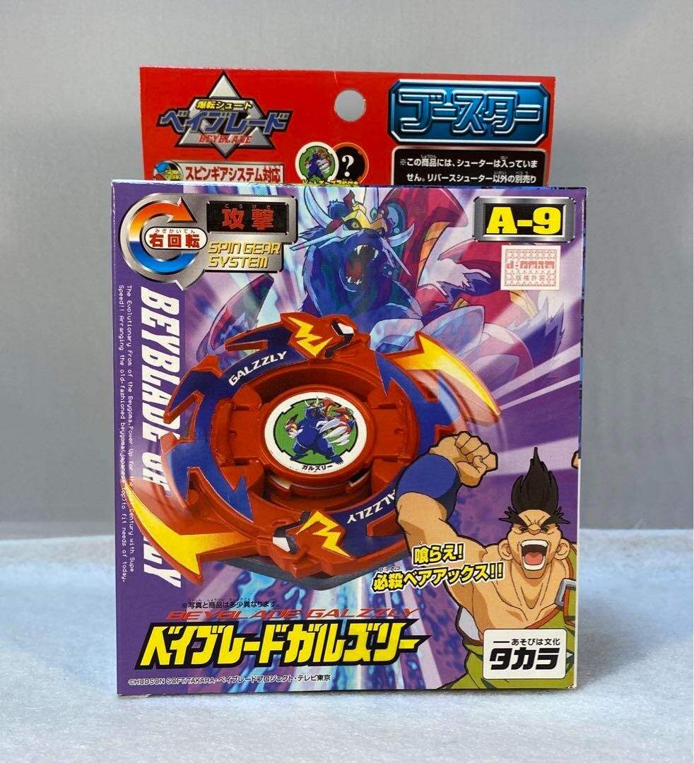 Beyblade Galzzly TAKARA Galzzly Original Series Spin Gear Beyblade A 9
