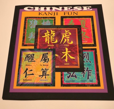 Chinese Kanji Fun. A Colorful Book Of Chinese Kanji’s And Translation ...