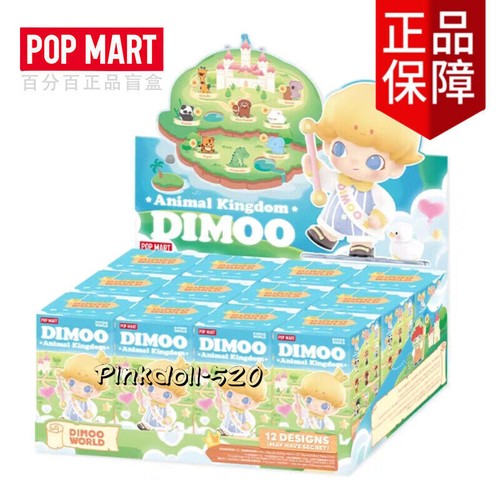 POP MART DIMOO Animal Kingdom Series Blind Box Figure Full Set of 12 ...