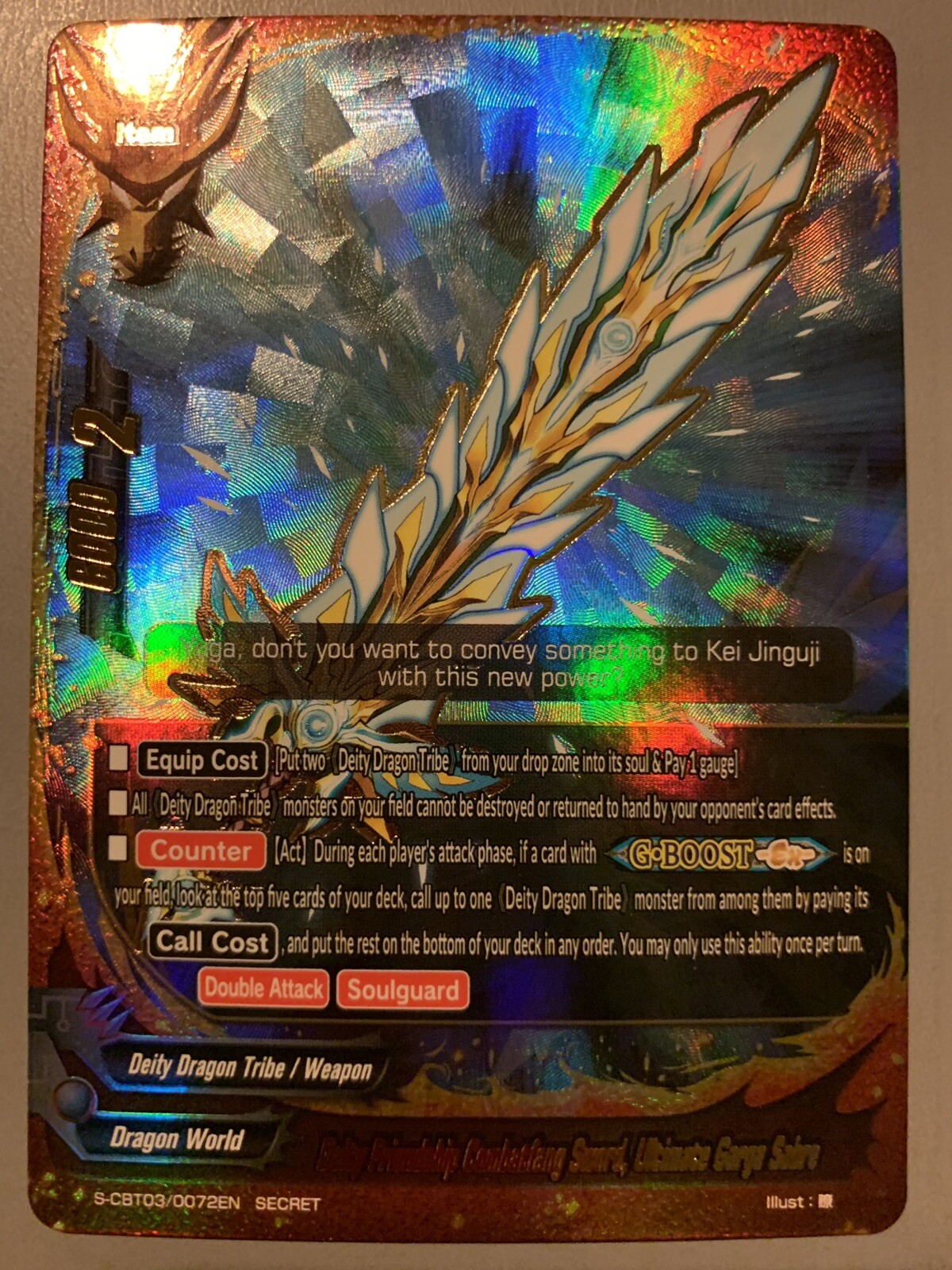 FUTURE CARD BUDDYFIGHT COMBATFANG SWORD ULTIMATE GARGA SABRE S-CBT03 ...