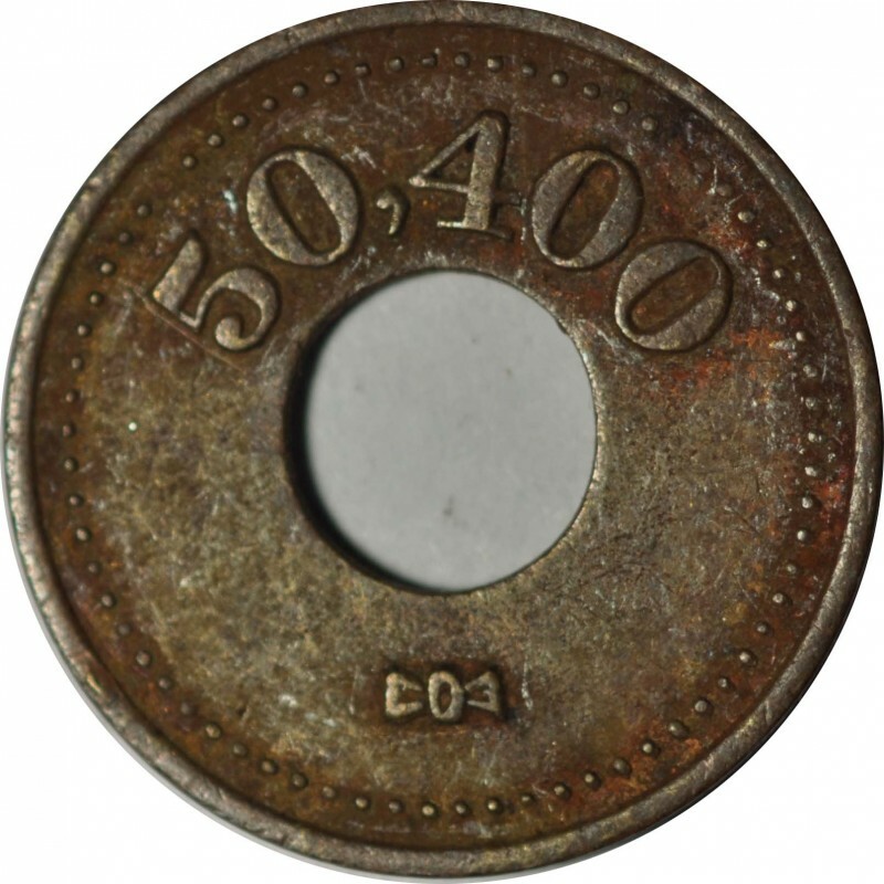 MAVERICK GOOD FOR 25 CENTS IN TRADE 50,400 TOKEN! FF454UUN | eBay