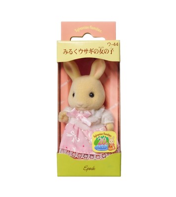 Sylvanian Families Calico Critters Milk Rabbit Sister 20th Anniversary ...