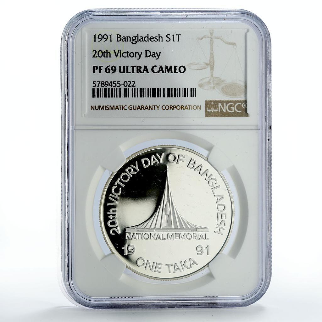 Bangladesh Coins: Collecting Rare Bengal-Area Coinage ~ MegaMinistore