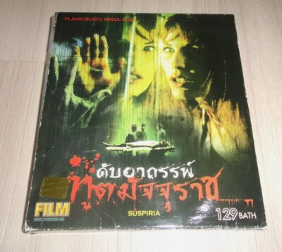 Suspiria (1977) Dario Argento Horror Movie Thailand Video CD VCD X DVD Rare! | eBay