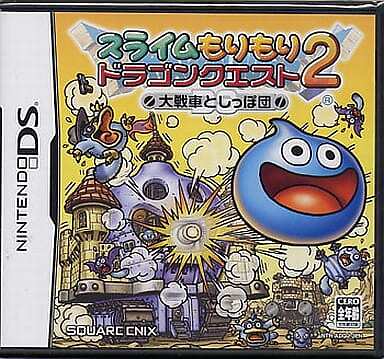 Dragon Quest Heroes: Rocket Slime NINTENDO DS NDS Japan Ver ...