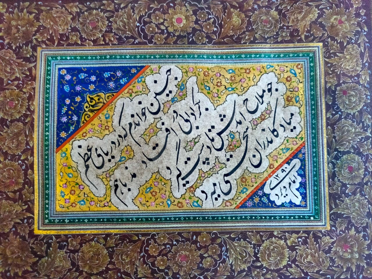 Talismanic Islamic Ottoman Tughra Arabic Calligraphy Nastaliq Artwork ...