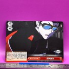 Tatsuhito Ikoma Ikoma Squad World Trigger Weiss Schwarz WTR/S85-079 CC ...