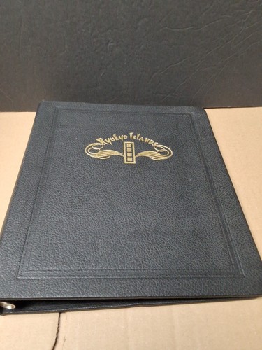 White Ace Ryukyu Islands Stamp Album Binder 3 Ring | eBay