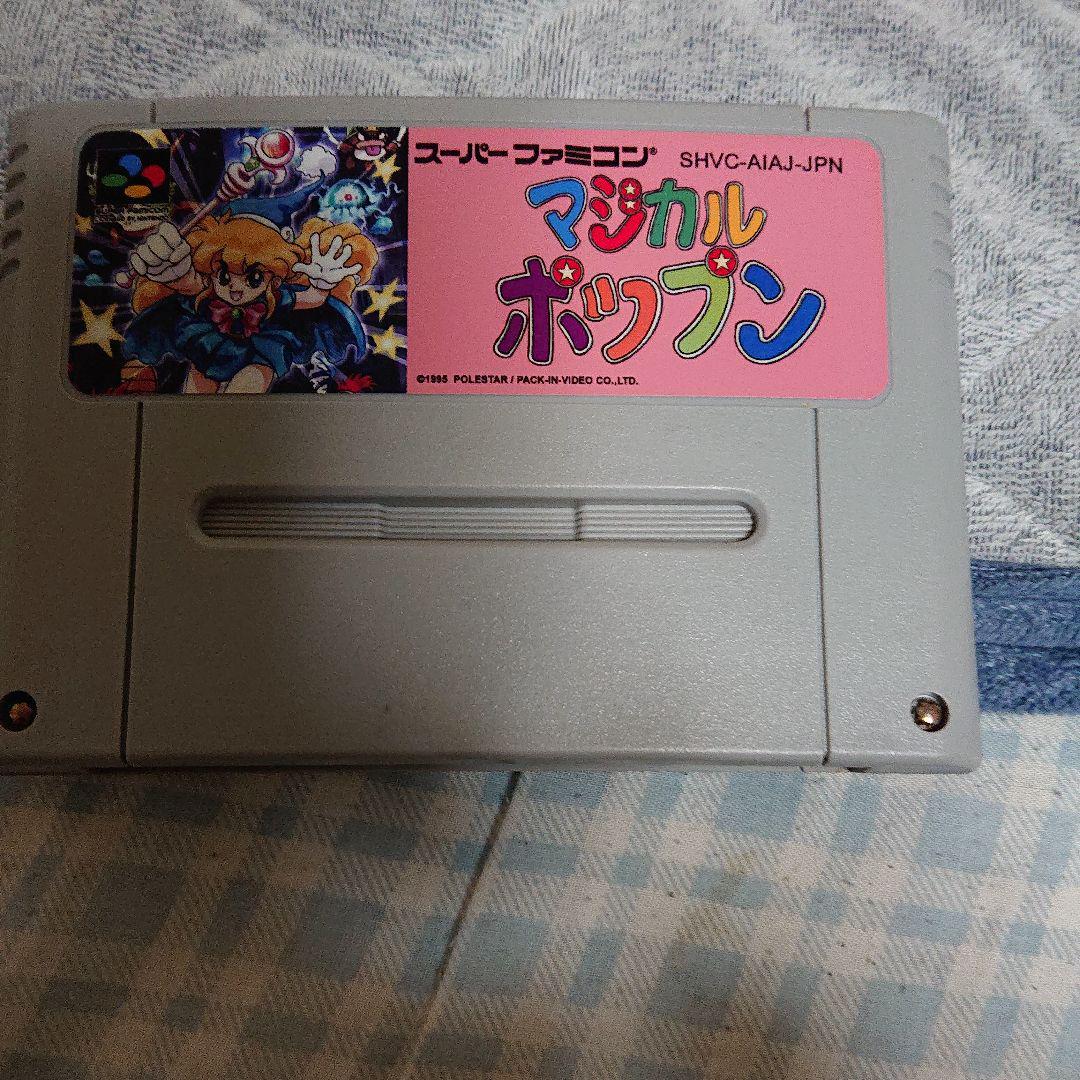 Super Famicom Pack-In-Video game Magical Pop'n SNES SFCUsed F/S from ...