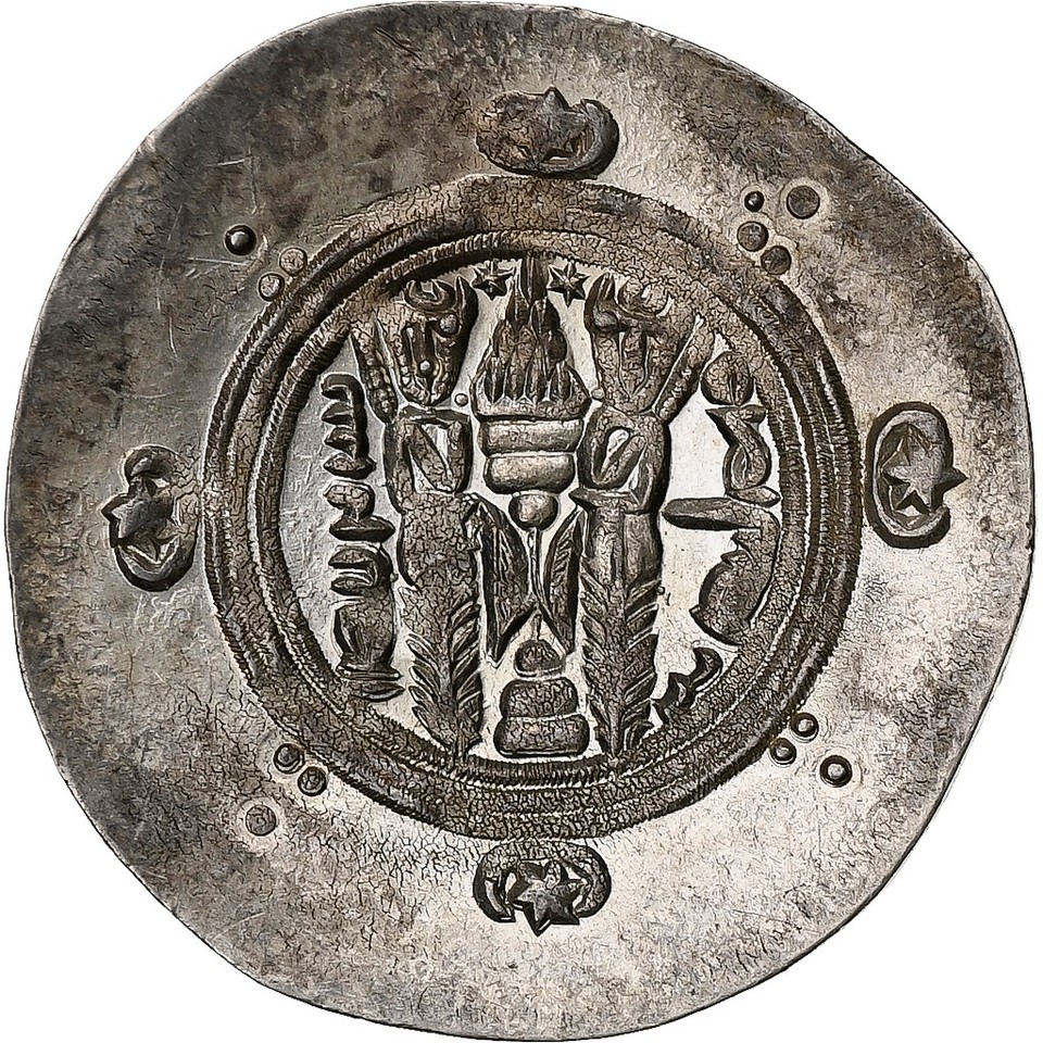 Abbasid Caliphate, al-Mahdi, Hemidrachm, PYE 132 = 783/4, Tabaristan ...
