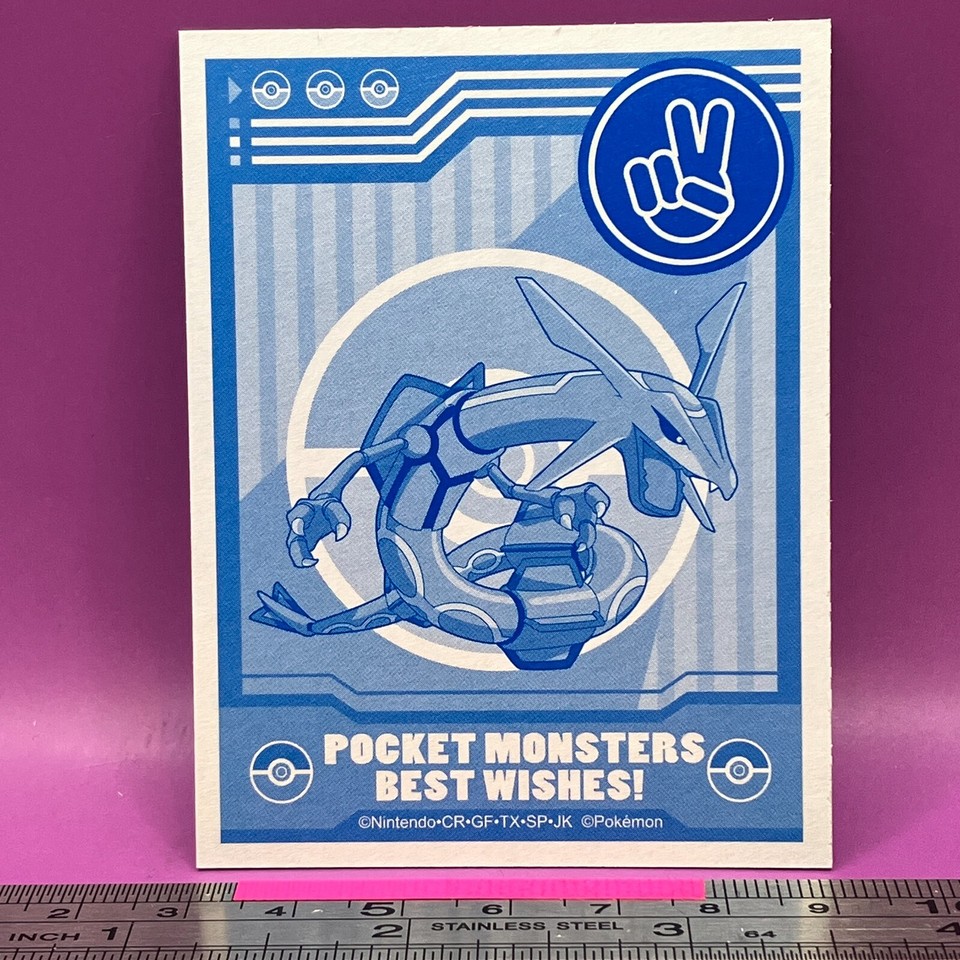 NM Rayquaza Pokemon Playing Card Carta Best Wish Nintendo TCG Japanese ...