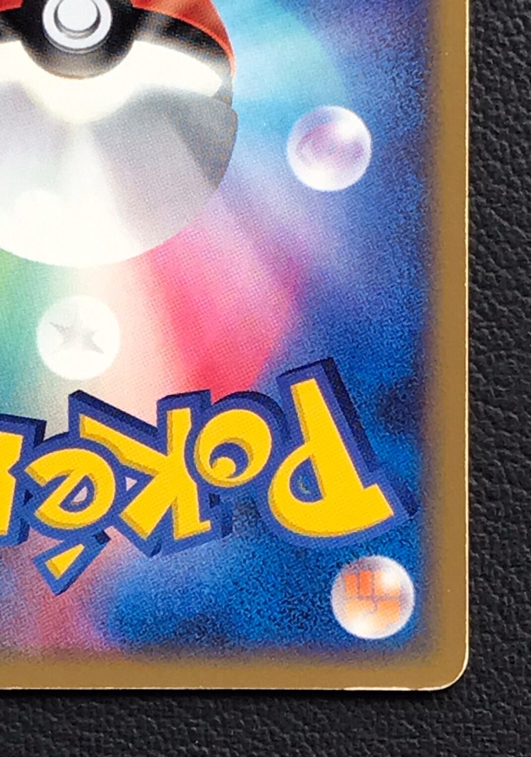 Surskit pokemon card game japan Nintendo pocket monster very rare PROMO ...